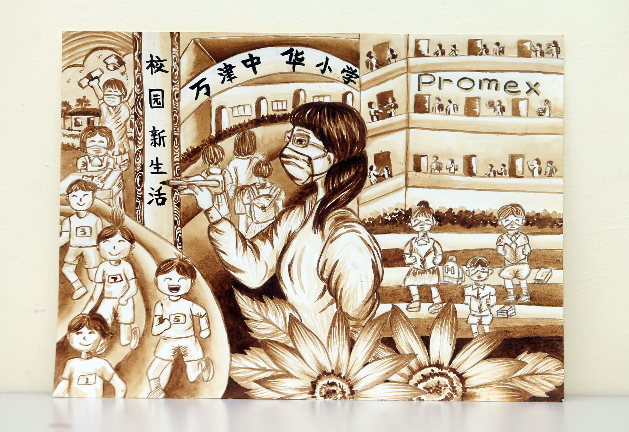 星洲海报设计赛 5特优奖得主出炉 - 国内 - 全国综合