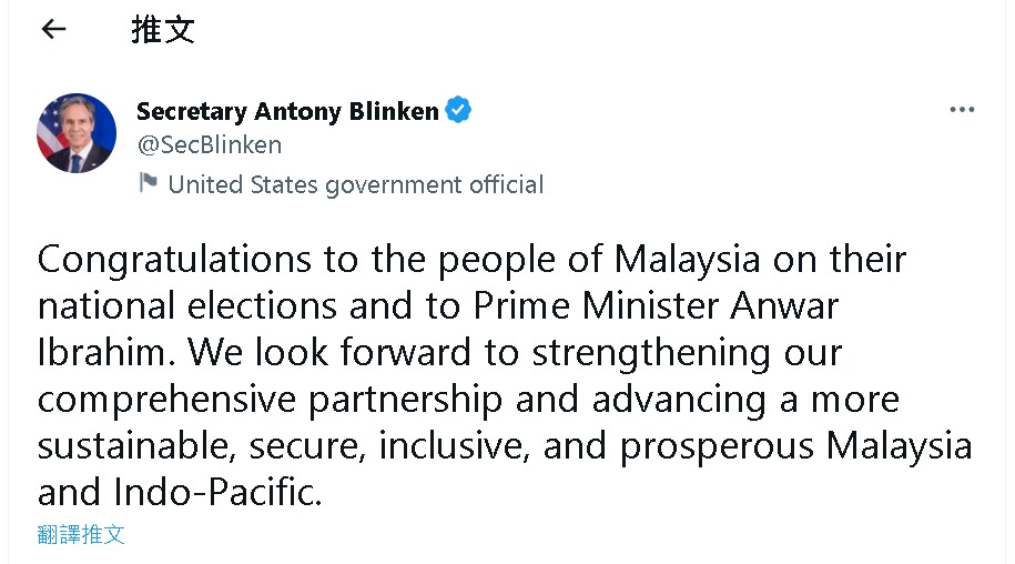 美国务卿祝贺安华任相 “美马建立牢固伙伴关系” - 国际 - 即时国际