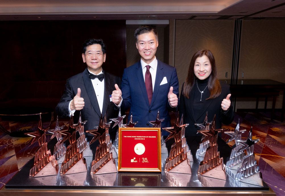 AIA Hong Kong Tops at “Hong Kong Insurance Awards 2023″[1] with Six Most Distinguished Accolades ...